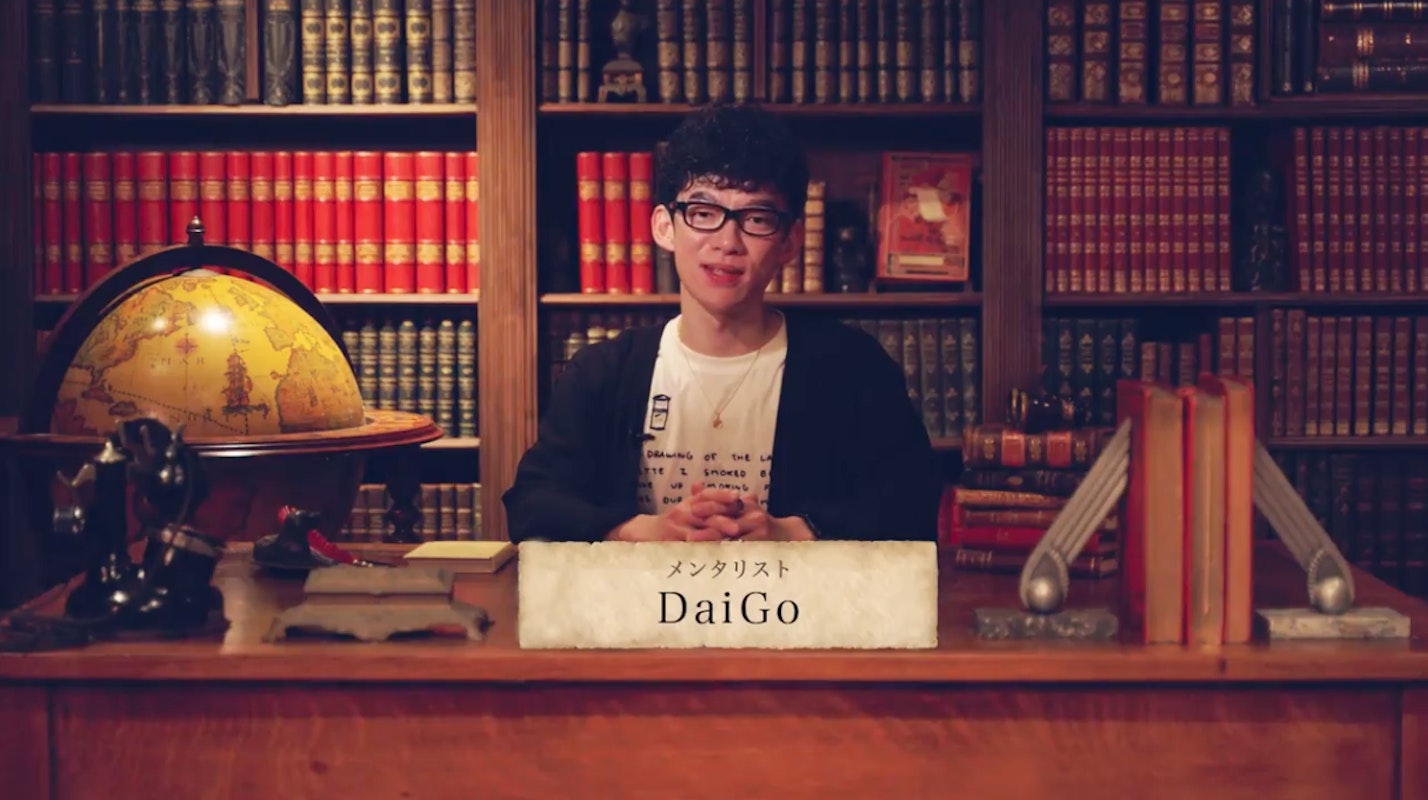 メンタリストDaiGo youtube番組「コロンブスの苦悩」制作 | Works | 株式会社Candee